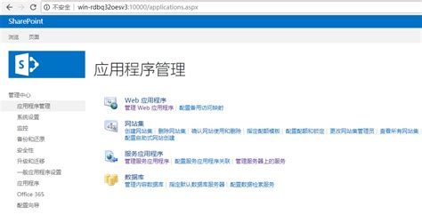 【sharepoint】图说搜索服务search Service详细配置一 Zmoneyz 博客园 【sharepoint】图说搜索服务search Service详细配置一 Zmoneyz 博客园