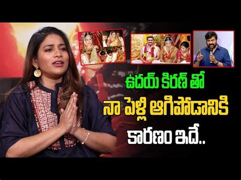 Uday Kiran Vs Chiranjeevi