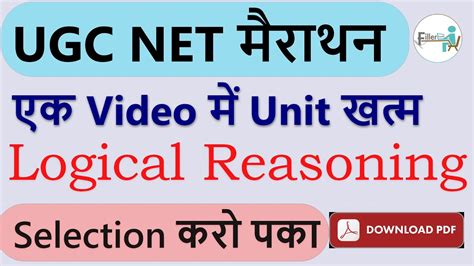 0900 Pm Ugc Net मैराथन Ugc Net Class 2022 Net Paper 1st Class Ugc Net 2022 Ugc Net Di