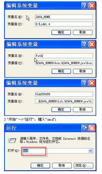基础入门,开发环境java搭建教程动力节点java培训 基础入门,开发环境java搭建教程动力节点java培训