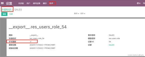 odoo翻译（临时与永久翻译） odoo 翻译更新 csdn博客