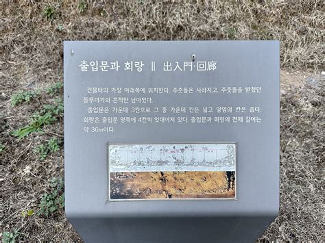 숲세권 검단신도시 디에트르더힐 금정산 산들바람공원 원당동 고려시대 건물터
