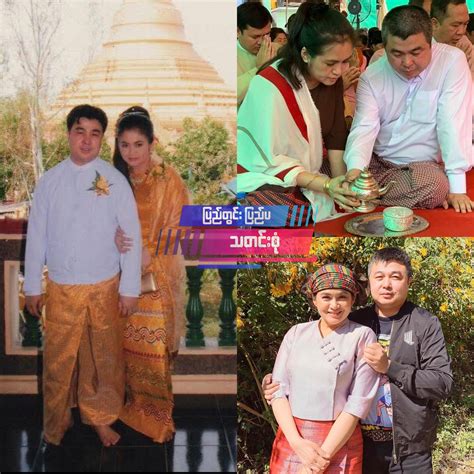 ပြည်တွင်းပြည်ပသတင်းစုံ နန္ဒာလှိုင် နဲ့ လက်ထပ်ချိန်က အကြီးအကျယ် မင