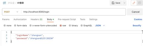 【第3期】springboot集成springsecurityrsaecs免密登录spring Security Rsa Csdn博客