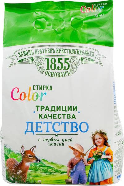 Стиральный порошок Color для детских вещей 2 4кг купить на Ozon по низкой цене 853733018