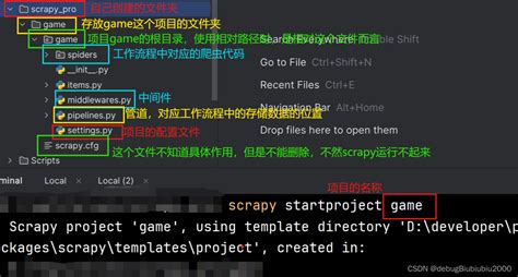 超详细的scrapy框架的基本使用教程 Csdn博客 超详细的scrapy框架的基本使用教程 Csdn博客