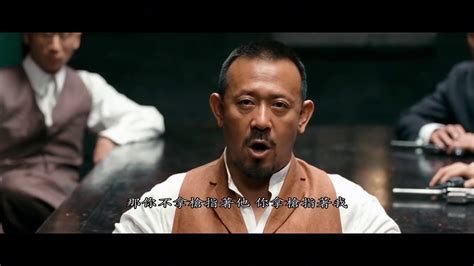 【讓子彈飛】因為你是好人 Youtube