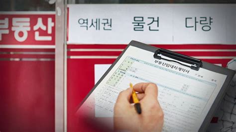 무자격에 뒷돈 받고 계약 유도악질 공인중개사들 적발