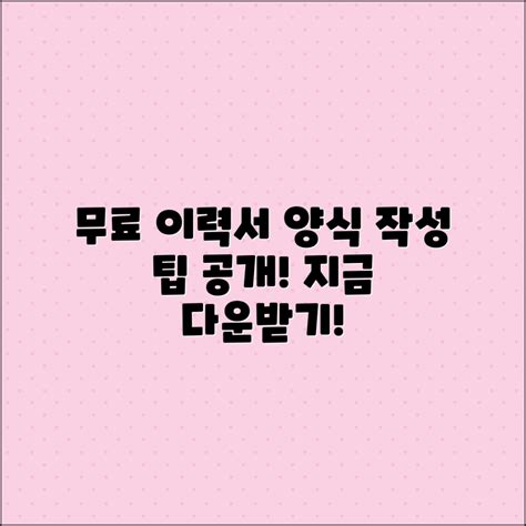 연구수당 지급을 위한 필수 가이드와 평가표 작성법