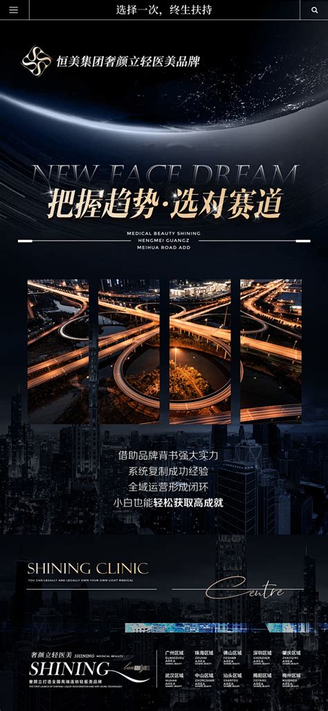 把握趋势·选对赛道