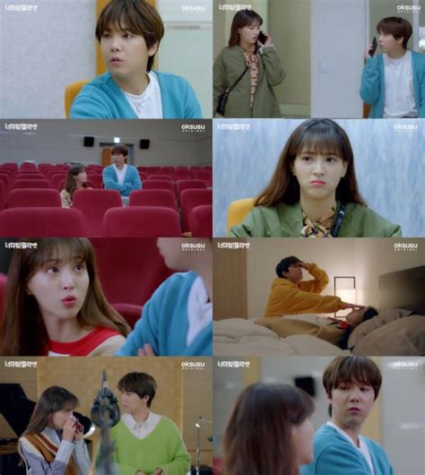 ‘너 미워 줄리엣 이홍기 정혜성 청춘 로맨스and기묘한 운명 심화 Fn스타