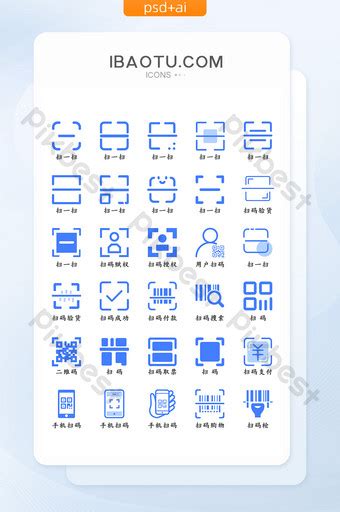 QR Code Scanning UI User Interface Templates Free Download Pikbest