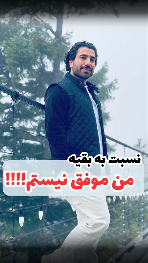 ‎mehdig مهدی گنج خانی‎ ‎⭕️🎓 تجربه شنیدنی محمد از ویزای امریکا 😲😲