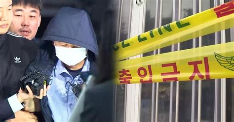 흉기난동 차철남 구속 심사반성은 커녕 피해자 비난