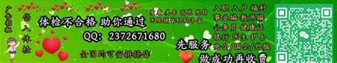血常规各项指标的临床意义 【体检百科网】 专注入职体检的影响力网站