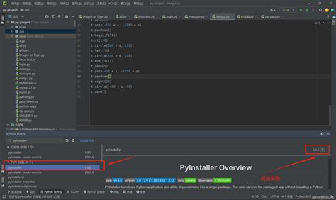 将python代码打包成exe csdn博客