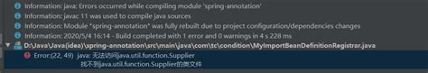 Maven 项目找不到 Javautilxxxxxx 类文件的解决办法javautil Maven Csdn博客