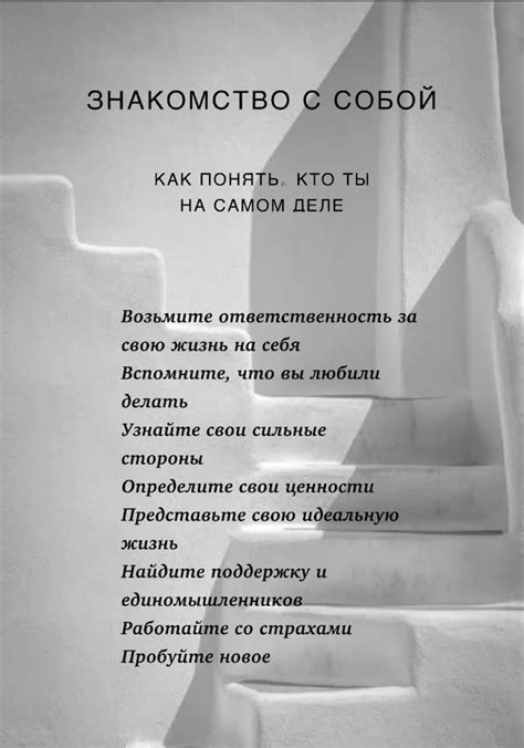 Сторис Фоновые картинки Мотивация Аффирмация Психология Мысль дня Цитаты Обои