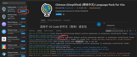 Canot Install Any Pluginsalways Installing · Issue 177630 · Microsoftvscode · Github
