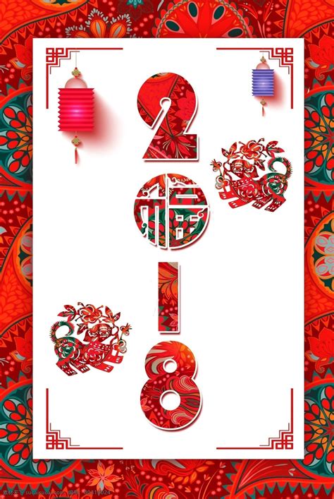 简约精美狗年海报设计素材图片下载 素材编号00318024 素材天下图库