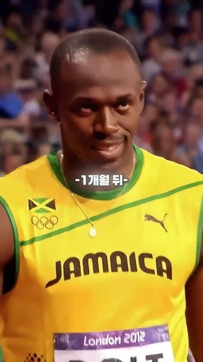 우사인 볼트의 복수🥶 Youtube