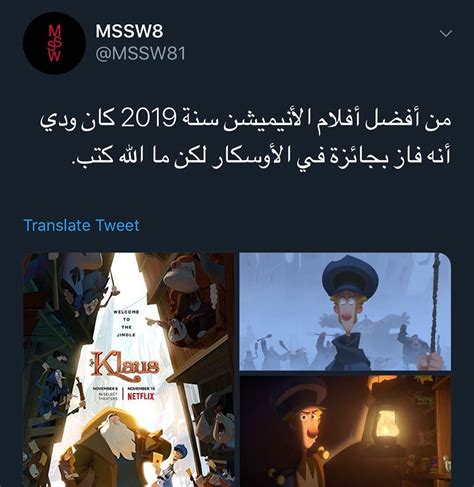 افضل افلام الانيميشن ووردز