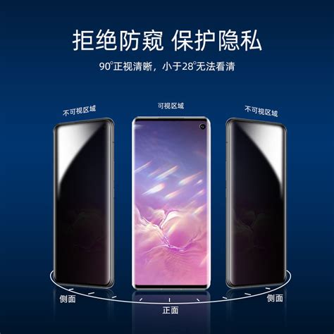 三星galaxy S10防窥膜s105g版水凝膜s10钢化膜sm G9770手机膜g9750防偷窥n曲面s10plus软膜s10韩版适用