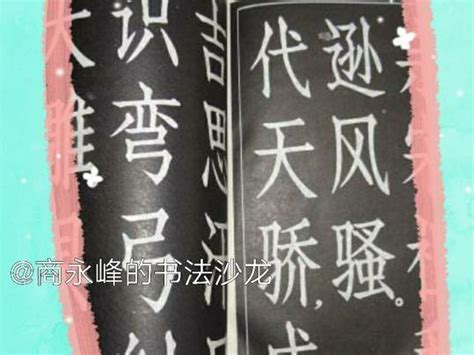 宋体是奸臣秦桧发明的吗 秦桧 宋体 字体 新浪新闻