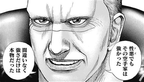 淫行教師でも柴ちゃんは間違いなく先生だった｜あにまん掲示板