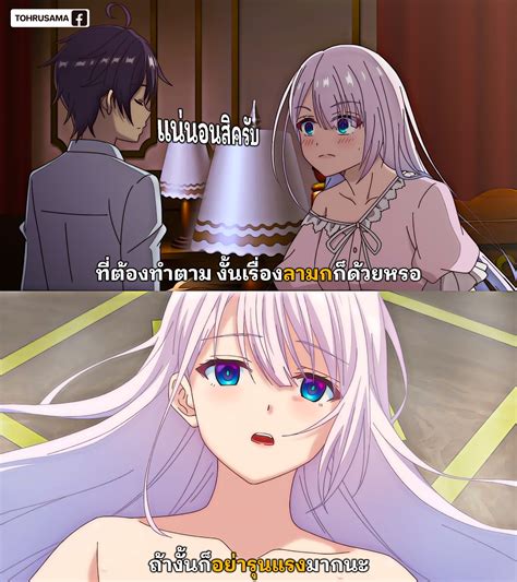 เรียบร้อยยย 💗💦 𝘼𝙣𝙞𝙢𝙚 เพจของท่านโทรุ Tohrusamaッ