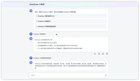 1panel官方出品丨maxkb：基于llm大模型的知识库问答系统 哔哩哔哩