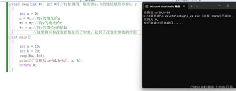 C语言的函数详解 c语言各函数的含义 CSDN博客