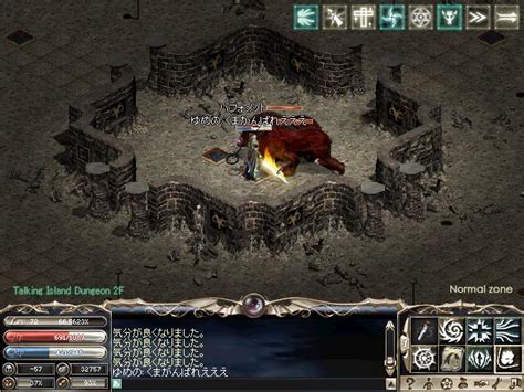 ゆめの14歳 エミュ鯖リネージュ4