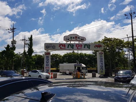 천차만차 창원모터스 동네업체