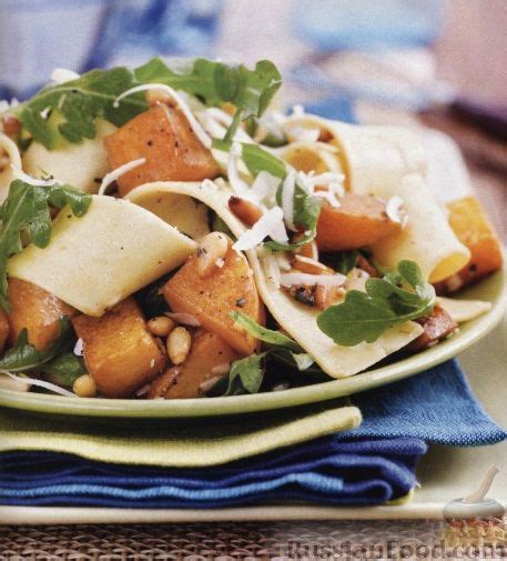 Рецепт: Паста (широкая лапша) с тыквой, кедровыми орешками и сыром на ...