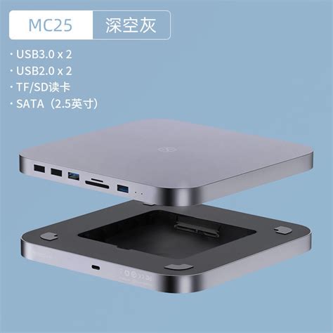 【現貨】海備思macmini擴展塢typec拓展mac Mini底座硬碟盒轉換macbookpro 蝦皮購物