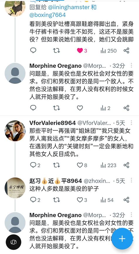 Chr8ist9ina64 On Twitter 不知道是鸡巴人还是跨子，回你的蛆窝犯贱去🤮