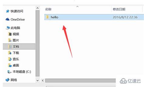 用vscode写nodejs的方法 软件技术 亿速云