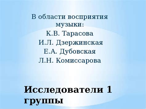 Эстетическое воспитание дошкольников