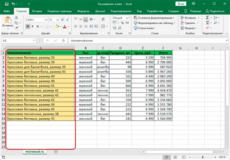 7 способов как расширить ячейки в Excel