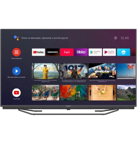 Телевизоры Grundig: купить телевизор по цене производителя - интернет ...