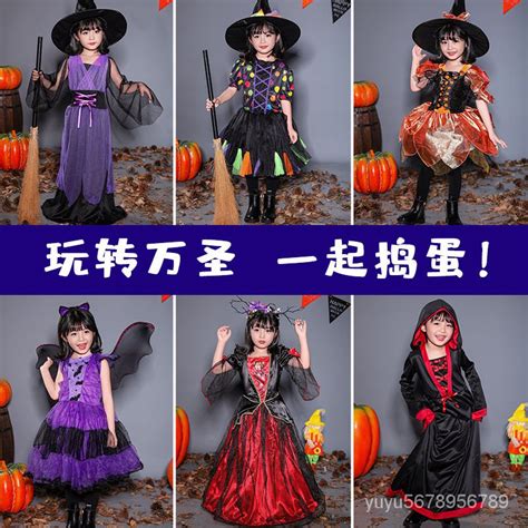 萬聖節裝扮 萬聖節兒童服裝男童南瓜女巫衣服巫婆服飾女孩角色扮演錶演演出 蝦皮購物