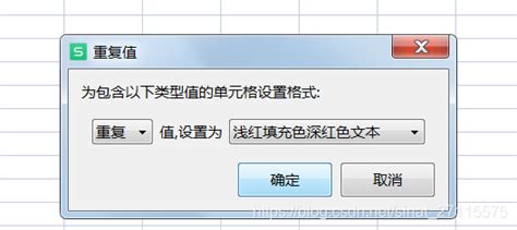 Excel从两列数据中找到相同的数据，并用不同颜色展示execl 不同列中 同值数据显示同颜色 Csdn博客