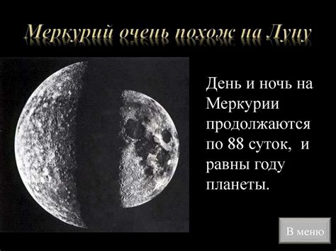 Солнечная система наш дом во Вселенной презентация онлайн