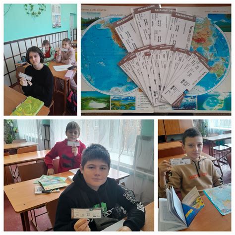 Блог учителя біології та географії Гуртової Інни Сергіївни ЗАГАДКОВИЙ АВІАКВИТОК ДО ТЕМИ