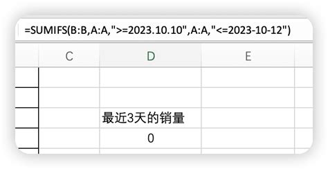 Excel表格sumifs函数日期条件的使用方法及实例 趣帮office教程网 Excel表格sumifs函数日期条件的使用方法及实例 趣帮office教程网