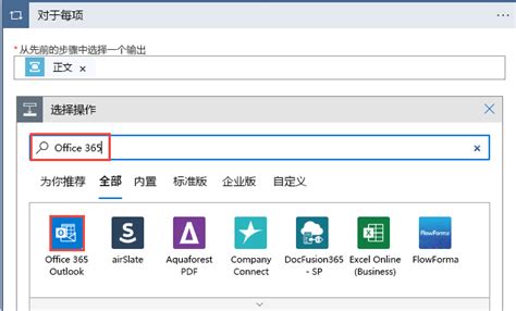 使用 Azure 逻辑应用使用事件网格处理服务总线事件 Azure Service Bus Microsoft Learn