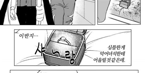 돞클 전력 60분 내가그린기린그림