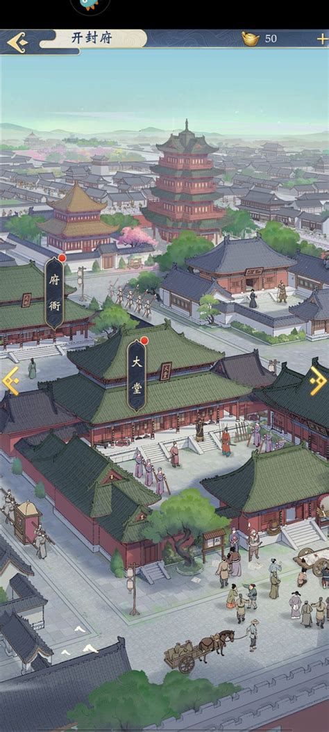 少年包青天 42