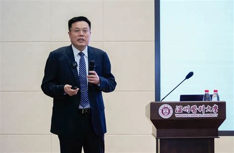 黄传书教授做客“与你谈科学”，与青年学子畅谈生物医学研究之路 温州医科大学教务处